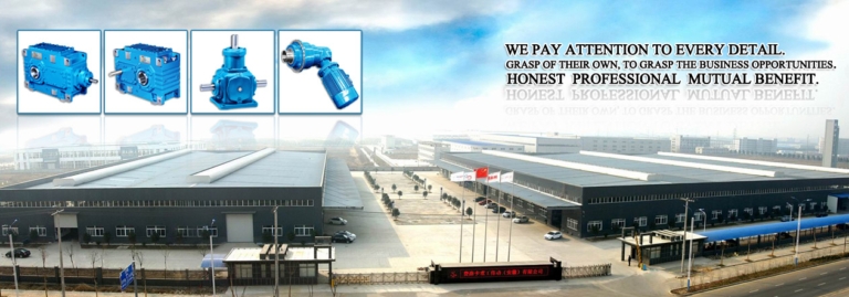 Home | High efficiency gearboxes, speed reducer, gearmotor, gear box ...