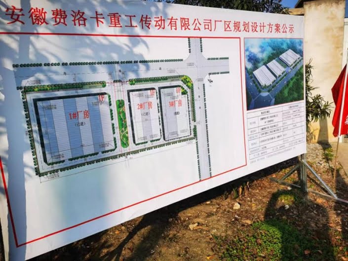 Construction begins on third stage of FLK Drive Plant | High efficiency ...